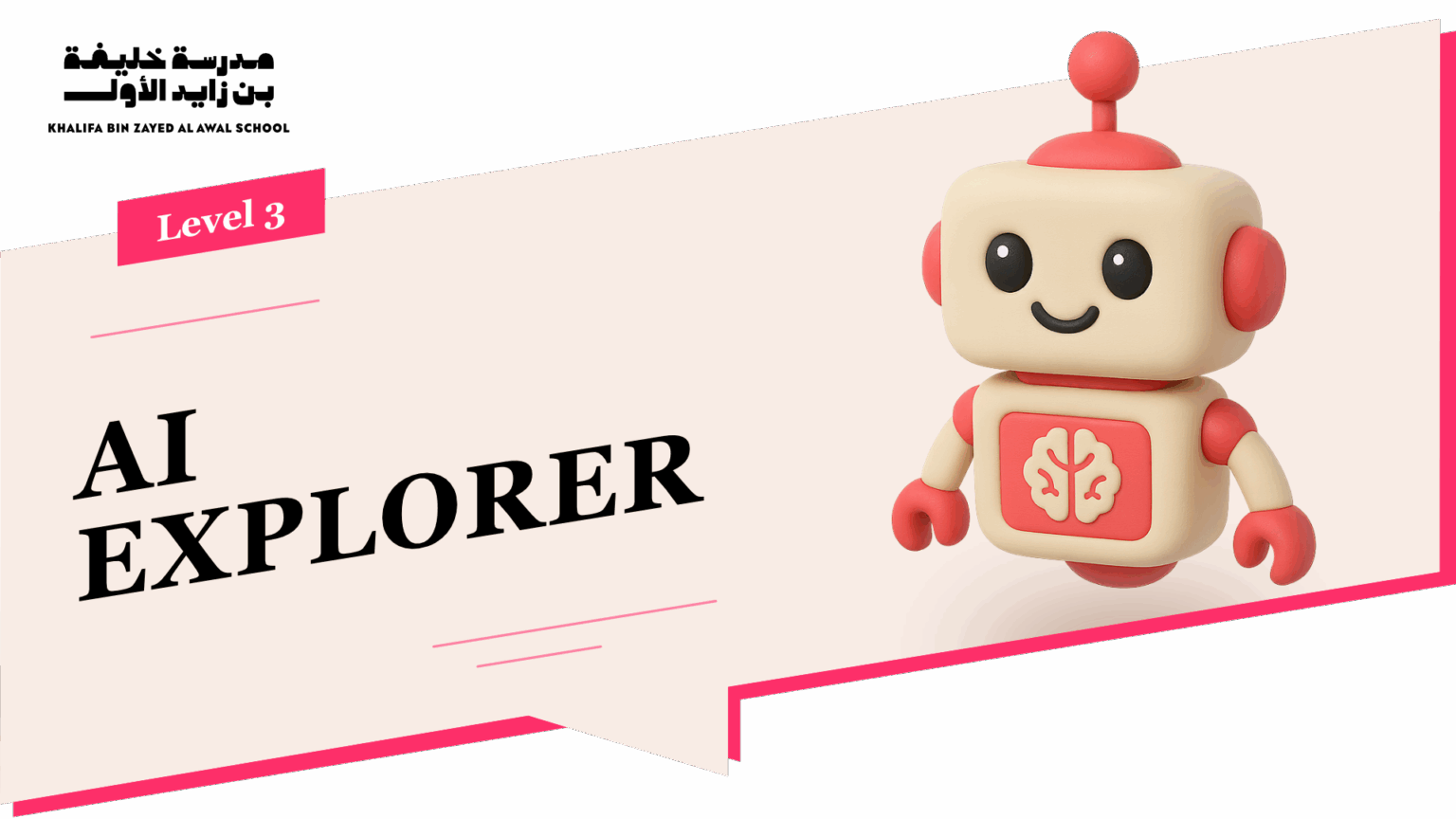 AI Explorer – Level 3 – AIQ